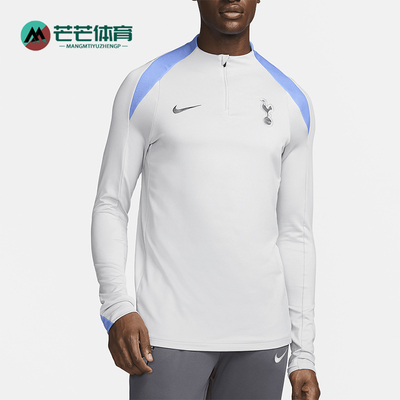 Nike/耐克正品男士户外休闲训练复古球衣长袖T恤FN9842-098