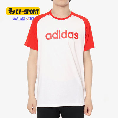 阿迪达斯男士圆领针织T恤