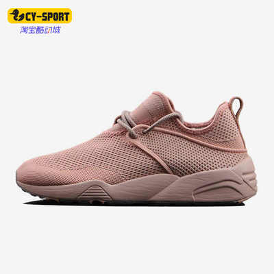 Puma/彪马正品X STAMPD男士网面透气经典运动低帮跑步鞋362744-05