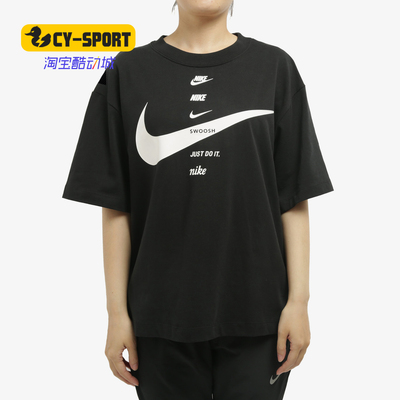Nike/耐克正品新款 SPORTSWEAR 女子休闲短袖T恤上衣 CU5683