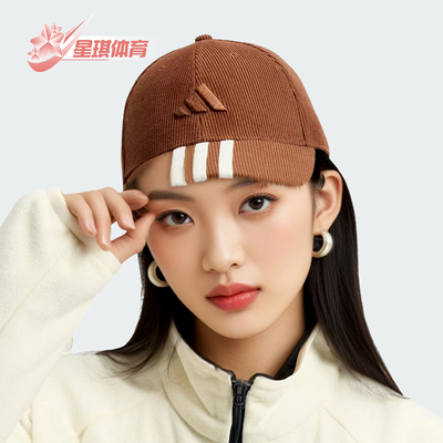 Adidas/阿迪达斯正品CORDUROYBASEBALCAP男女运动帽KR0337