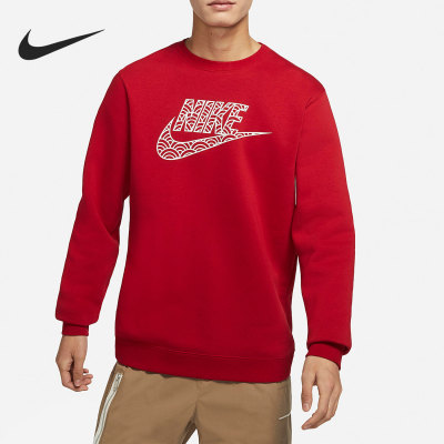 Nike/耐克正品男子运动卫衣