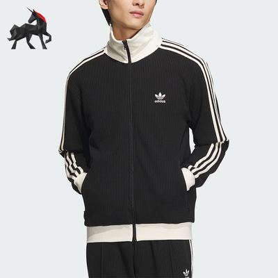 阿迪达斯男女同款经典立领外套