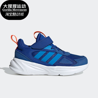 Adidas/阿迪达斯儿童运动鞋