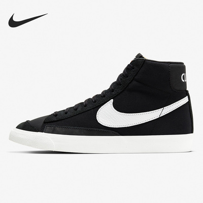 Nike/耐克官方正品Blazer男女运动休闲轻便高帮板鞋CD8233-001