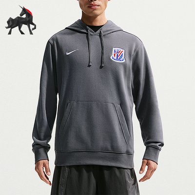 Nike/耐克正品男士套头连帽柔软运动休闲舒适卫衣IQ0586-021