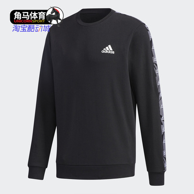 Adidas/阿迪达斯男子圆领卫衣