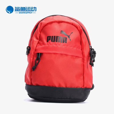 PUMA/彪马正品 Puma Minime Retro 男女休闲运动双肩包076154-02