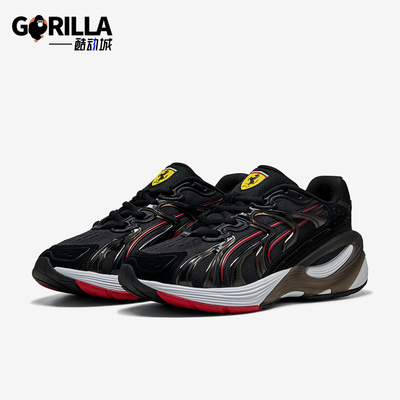 Puma/彪马正品Inverse系列男女同款运动低帮训练鞋308851-01