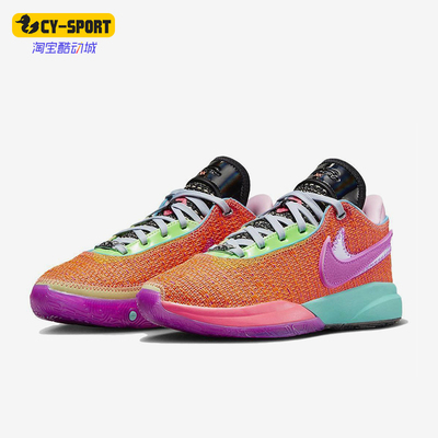 Nike/耐克正品LeBron 20 Chosen 1男士经典系带篮球鞋DJ5423-800