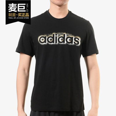 Adidas/阿迪达斯男子短袖