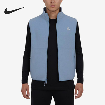 Nike/耐克正品ACGWOLFTREFZVEST新款男浅蓝色经典马甲IF0976-486