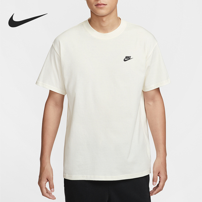 Nike/耐克官方正品夏季男士宽松圆领篮球运动透气短袖IH2473-133