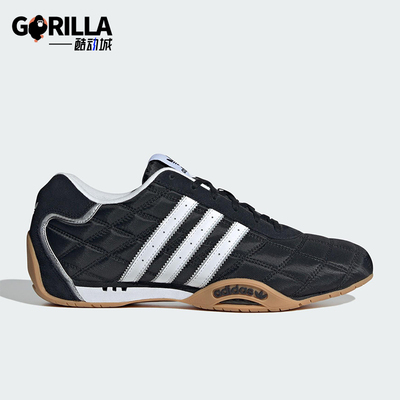Adidas/阿迪达斯正品三叶草男女轻便经典日常薄底休闲鞋JQ5757