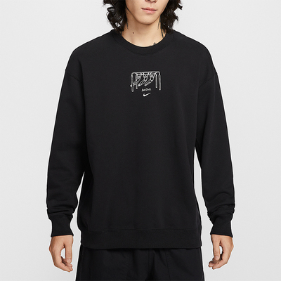 Nike/耐克正品Sportswear男士休闲圆领套头针织卫衣IO2731-010