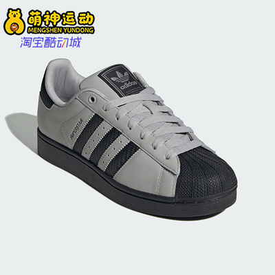 Adidas/阿迪达斯正品三叶草男女运动经典复古系带潮流板鞋JQ3183