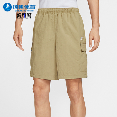Nike/耐克正品2025男士刺绣梭织透气多口袋运动短裤IH5048-297