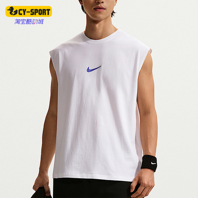 Nike/耐克正品2026年 男士简约休闲无袖运动T恤IH1976-100