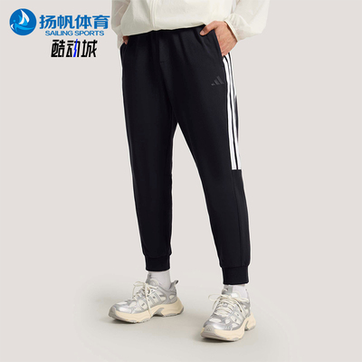 Adidas/阿迪达斯正品2026男士休闲经典束脚日常健身长裤KS0280