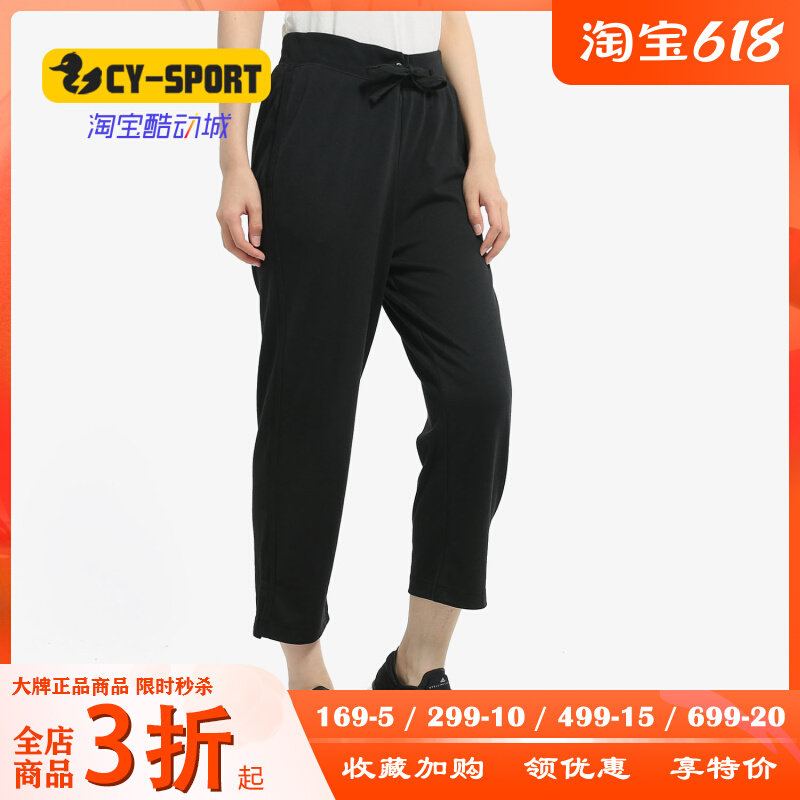 Nike/耐克正品女子新款 透气针织运动休闲短裤中长裤 AR3753