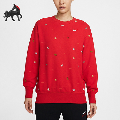 Nike/耐克正品2025冬季款女士圆领套头经典耐穿卫衣IQ3825-657