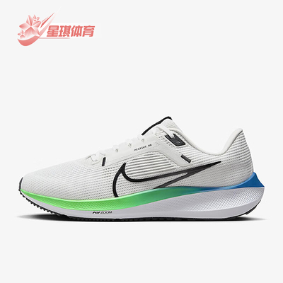 Nike/耐克正品AIR ZOOM PEGASUS男士运动跑步鞋DV3853-006