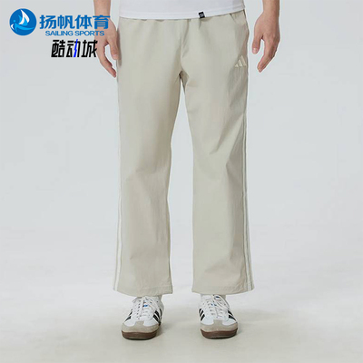 Adidas/阿迪达斯正品梭织条纹舒适休闲裤新款男休闲裤KR2532