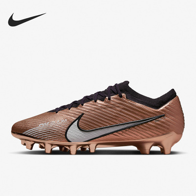 Nike/耐克正品男子足球鞋