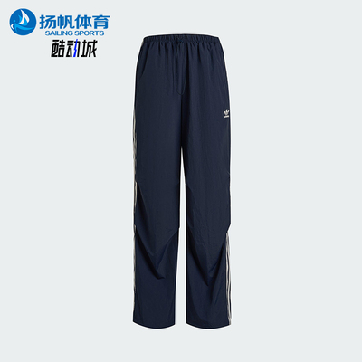 Adidas/阿迪达斯正品三叶草女士梭织宽松经典三条纹长裤KF9614