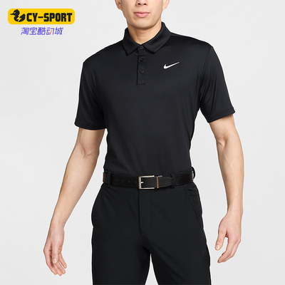 Nike/耐克正品Dri-FIT男士透气套头高尔夫运动POLO衫FZ7482-010