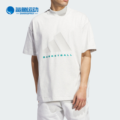 阿迪达斯男子运动T恤IW5645