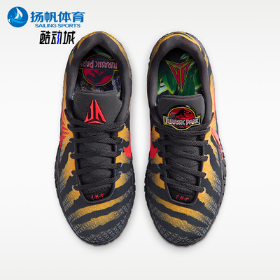 Nike/耐克正品JA 3 JP (GS)大童舒适经典缓震篮球鞋IV2627-001