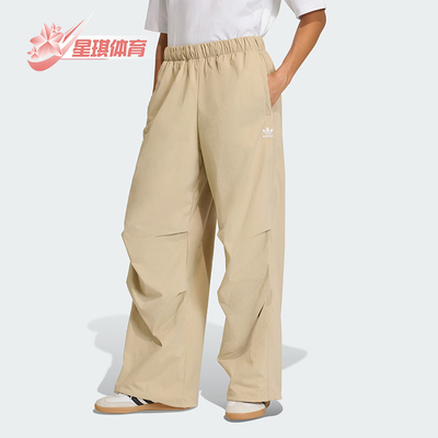 Adidas/阿迪达斯正品三叶草新款女卡其色宽松经典休闲裤KD1522