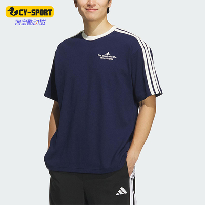 Adidas/阿迪达斯正品2025夏季款男士套头华夫格宽松短袖KF2473