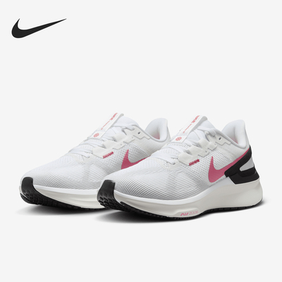 Nike/耐克正品Structure女士时尚耐穿防滑跑步鞋DJ7884-106