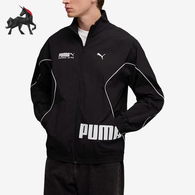Puma/彪马正品男夹克拉链宽松休闲舒适轻便经典夹克外套694202-01