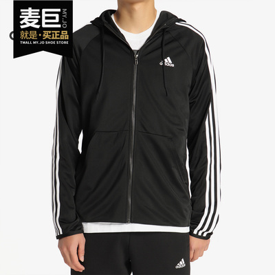 ADIDAS阿迪达斯 正品当季新款男子运动休闲针织夹克外套 BK4063