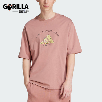 Adidas/阿迪达斯正品夏季新款男士宽松户外印花透气短袖JJ3969