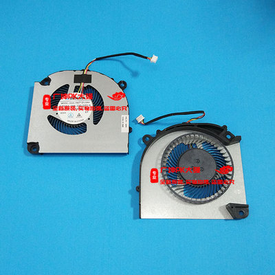 神舟Z8 Z7T ZX9 ZX10 DA5NP DA7NP DA7NT V150 散热 风扇