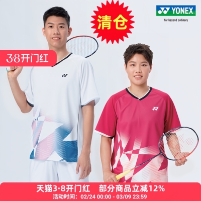 【断码清仓】YONEX尤尼克斯羽毛球服男女运动T恤短袖比赛服110095