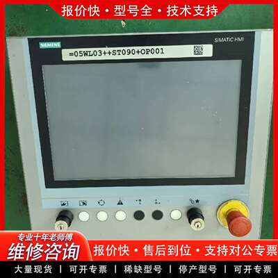可维修触摸屏6AV7422-5AC00-0AT0有质保，议价