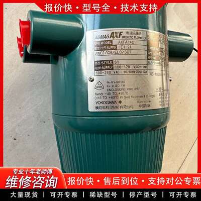 可维修AXFA14C表头，纯新无包装，有要的议价
