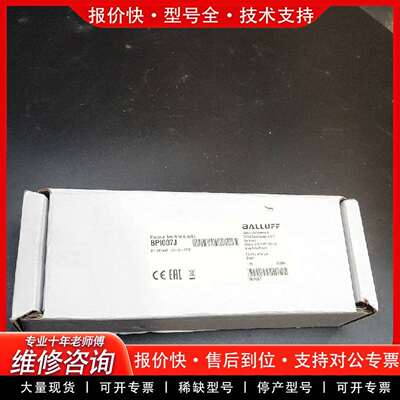 可维修BALLUFF分线盒 BPI007J议价