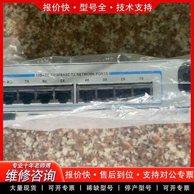 可维修Allied Telesis CentreCOM FS708议价