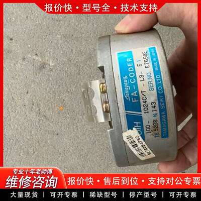 可维修ts5208n143编码器议价