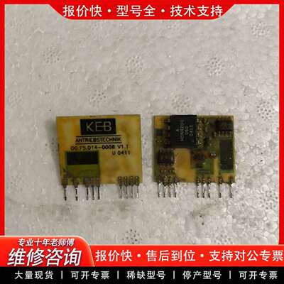 可维修00.F5.014-0008 包好，需要联系议价
