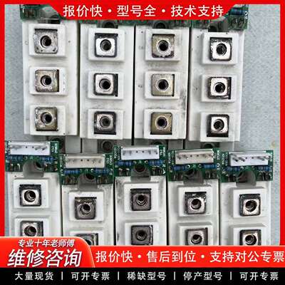 可维修斯达模块 GD75HFL120C1S GD100HFL120议价