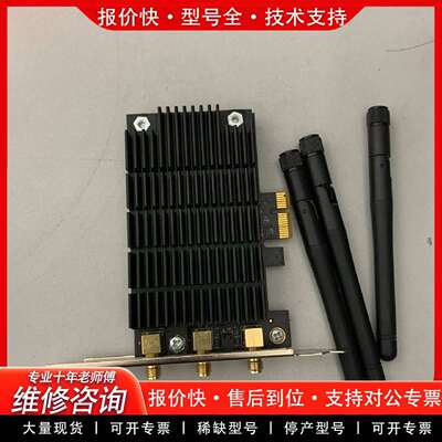 可维修WDN7280 pci-e无线网卡议价