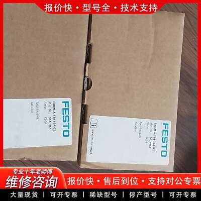 可维修3637967轴向安装件EAMM-A-S38-55A-议价