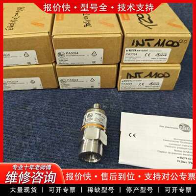 可维修ifmPA3024压力变送器议价
